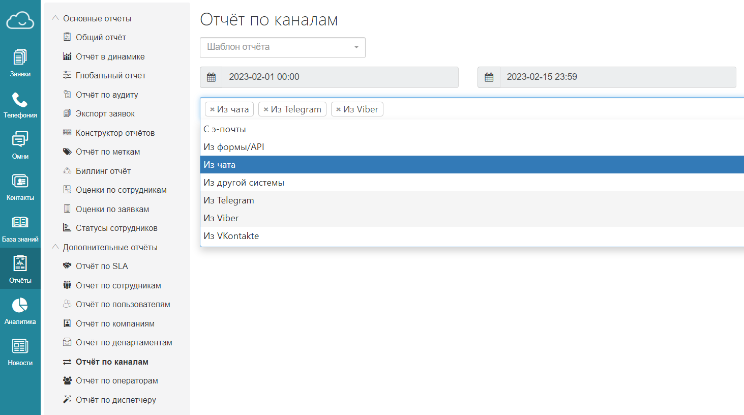 Обновления HelpDeskEddy | Help Desk, Service Desk система для качественной поддержки